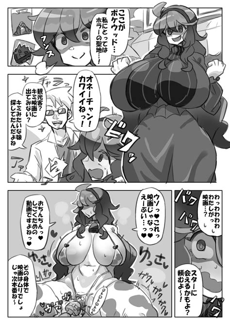 Akan Mori Gengar Hex Maniac Pokemon Nintendo Pokemon Pokemon Xy Absurdres Highres