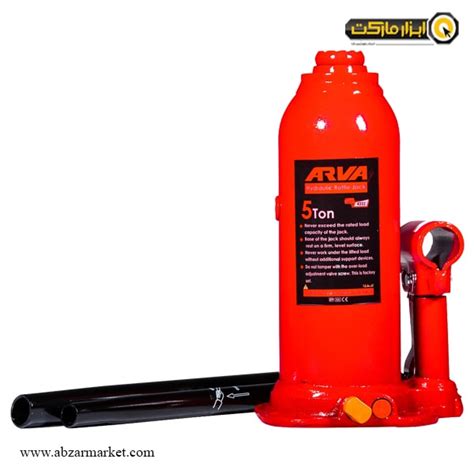 خرید جک روغنی آروا 5 تن 4332 تحویل فوری ابزارمارکت