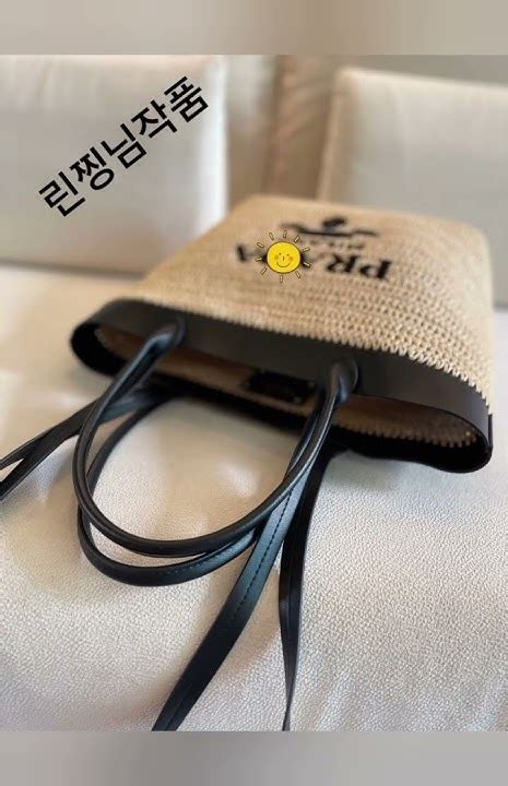 프라다미디엄우븐레더토트백밴드가입010 9432 3788프라다토트백프라다숄더백arada명품백뜨기명품백만들기코바늘명품백프라다가방만들기코바늘숄더백코바늘토트백