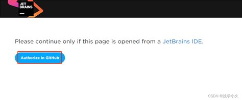 Idea中配置github远程仓库idea配置github Csdn博客
