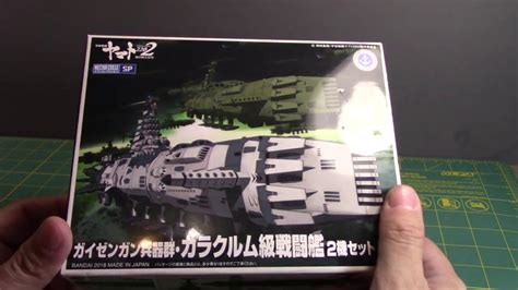 Bandaimodels Karakrum Class Combatant Two Ship Set Build And Review Youtube