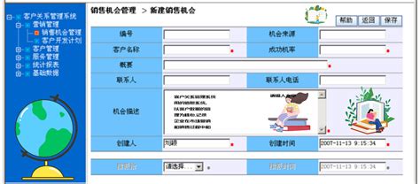 Java项目库