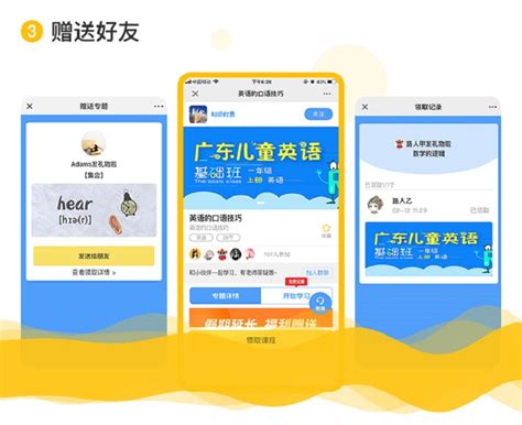 知识付费公众号（源码交付，支持二开）