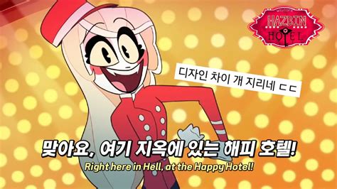 몇 년 전까진 이게 진짜 찰리 목소리였다😎 Inside Every Demon Is Rainbow 𝐇𝐚𝐳𝐛𝐢𝐧 𝐡𝐨𝐭𝐞𝐥 해즈빈 호텔 Ost 한글자막 가사해석