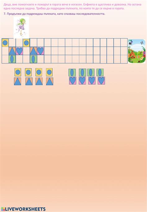 Задачи подготвителна група Околен свят Математика