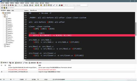 解决dev C报错“recipe For Target “exe“ Failed“的问题recipe For Target
