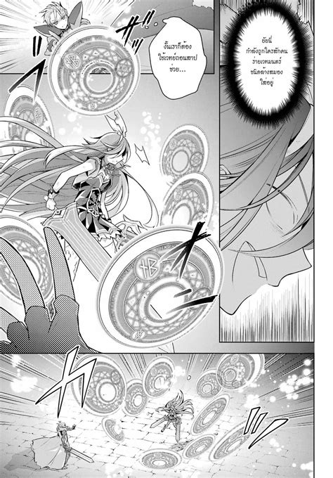 Shijou Saikyou No Daimaou Murabito A Ni Tensei Suru