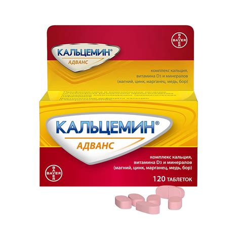 კალცემინი ადვანსი 120 ტაბლეტი