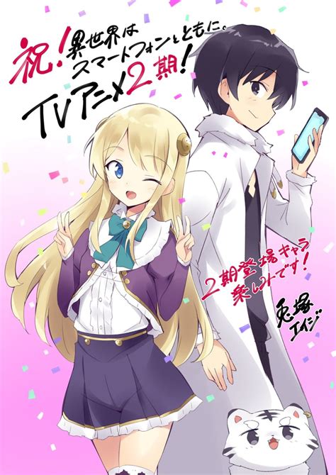 Yumina Elnea Belfast Kohaku And Mochizuki Touya Isekai Wa Smartphone To Tomo Ni Drawn By