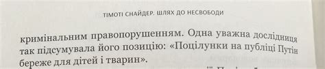 Oleh Novikov 🇺🇦 On Twitter Да