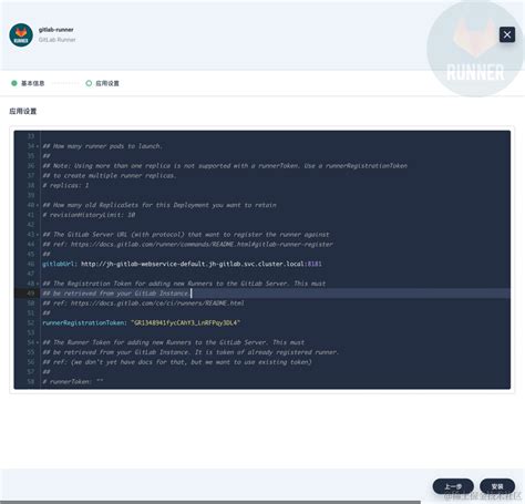 使用 kubesphere 与极狐gitlab 打造云原生持续交付系统 kubesphere gitlab csdn博客