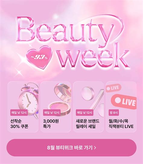 숌 퍼펙트 딥커버 비건 쿠션 기획세트 본품리필 💛best💛