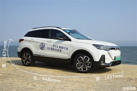 惊喜十足的续航利器 试驾北汽新能源ex5搜狐汽车搜狐网