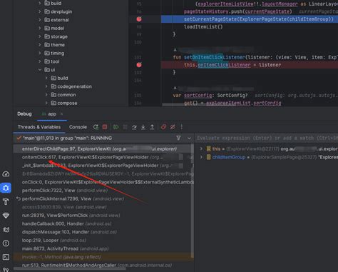 Android Studio的ui布局和代码调试 Ui调试 （用于找到项目源码） Csdn博客