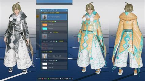 【pso2ngs】ウカノミハタt2[se]のカラー・装飾の詳細 ロボアークスのpso2ngs攻略情報まとめ