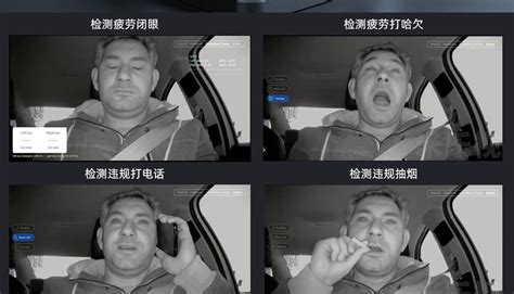 米乐视 车载摄像头 Mv 77d驾驶员行为分析厂家价格深圳市原像天成科技有限公司