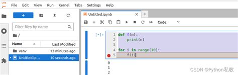 Jupyter如何开启debug调试功能jupyter Debug Csdn博客
