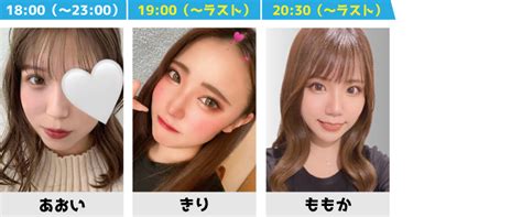 【ガールズバー ストーリー 関内】8月15日（月）〜出勤情報のお知らせ！ Girls Bar Story 戸塚・綱島・鶴見・中山・湘南台