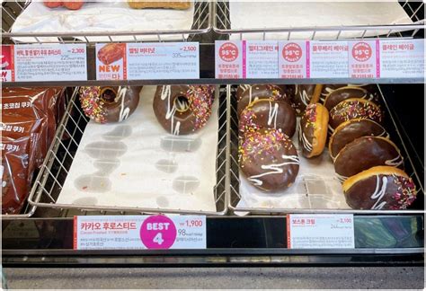 던킨도너츠 메뉴 가격 추천 도넛 할인 네이버 블로그