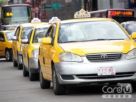 計程車換新補助出爐 電動車最高補助35萬｜卡優新聞網