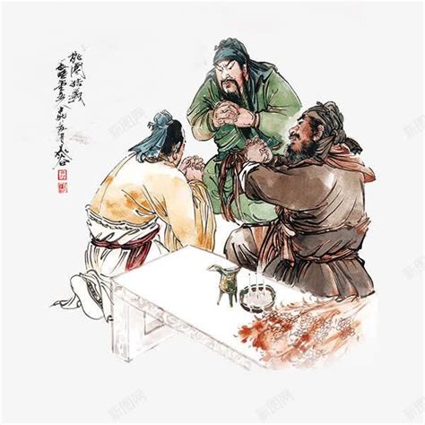 桃园三结义高清素材 关羽 刘备 张飞 文字 桃园 结义