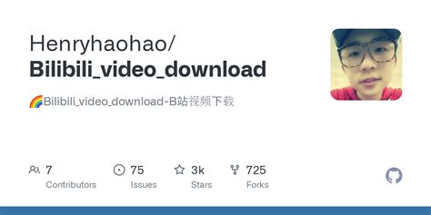 GitHub Henryhaohao Bilibili video download rainbow Bilibili video download B站视频下载
