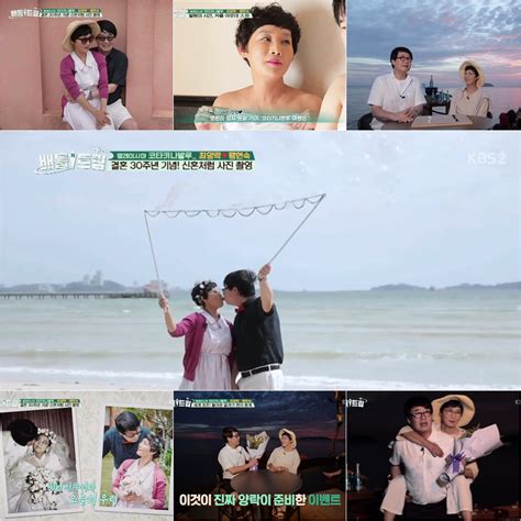 ‘배틀트립 팽현숙 최양락 30년 차 부부의 코타키나발루 여행‘잃어버린 시간을 찾아서