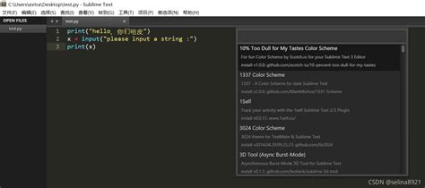Sublime Text3 怎么配置、运行python3sublime运行python3 Csdn博客