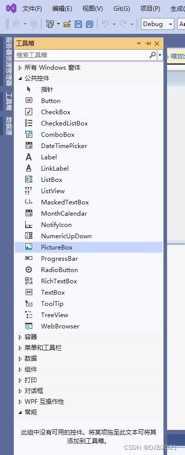 C应用程序界面开发进阶——高级窗体控件（1）——图形和图像类控件c图像处理控件功能 Csdn博客
