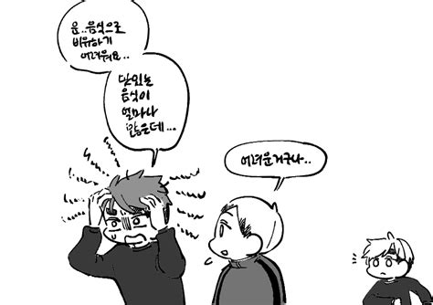 아츠키타 알오버 4 신기리の漫画