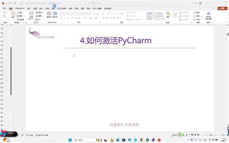 2025年python网络爬虫，js逆向app哔哩哔哩bilibili