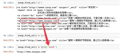 Python爬虫快速入门BeautifulSoup基本使用及实践 腾讯云开发者社区 腾讯云 Python爬虫快速入门BeautifulSoup基本使用及实践 腾讯云开发者社区 腾讯云