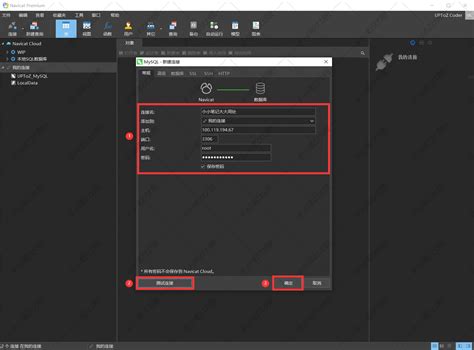 【docker】搭建最流行的关系型数据库 mysql csdn博客