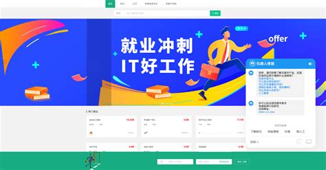 为什么你的网站需要在线客服系统？ 知乎