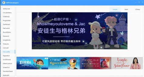 如何对整个 Wpf 应用程序进行灰度 董川民