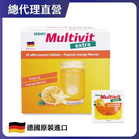 【hermes愛美仕】multivit Extra 綜合b群發泡錠 20錠 盒 熱帶水果口味 無糖 維他命 Yahoo奇摩購物中心