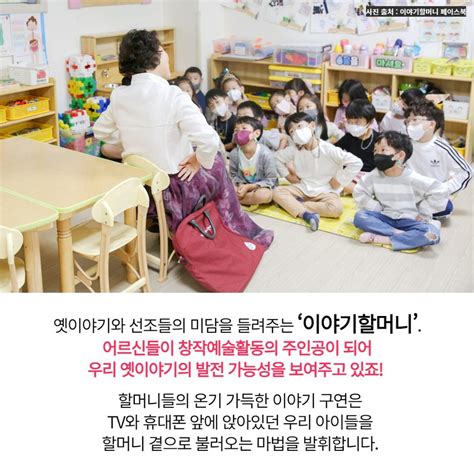 카드뉴스이번엔 무대에서 보따리를 풀어볼게 Dwbnews장애인복지뉴스