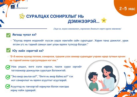 Өвөрхангай аймаг Арвайхээр сумын Улсын Тэргүүний 4 дүгээр цэцэрлэг Added A Өвөрхангай аймаг