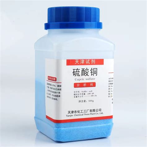 单笔订单满300发货通用五水硫酸铜化学试剂分析纯泳池杀菌蓝矾农用除藻杀虫高含量粉末 净含量500g 融创集采商城
