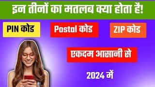 Difference Between Zip And Postal Code Cronoset