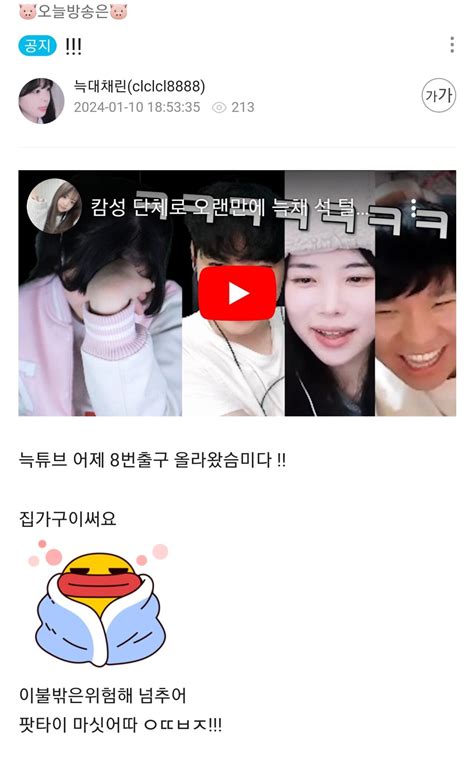 [캄성] 늑대채린 공지 스타크래프트 에펨코리아
