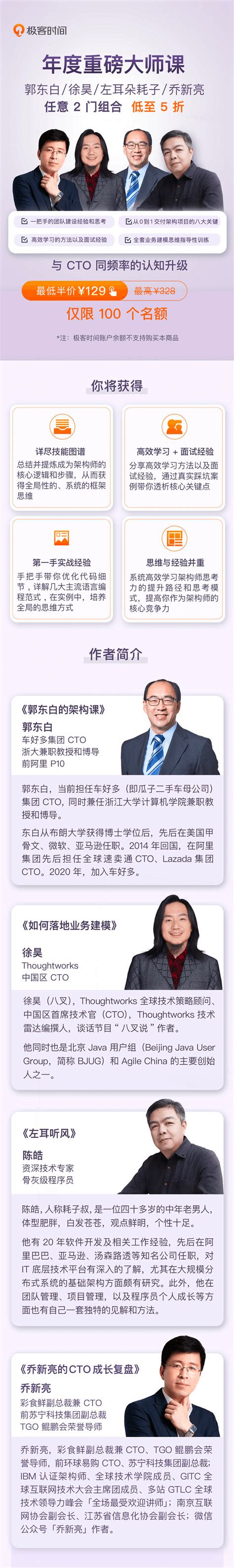 朱涛 Kotlin 编程第一课