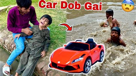 Hazar Ki Choty Bhai Ki Gari Nehar Main Dob Gai Youtube