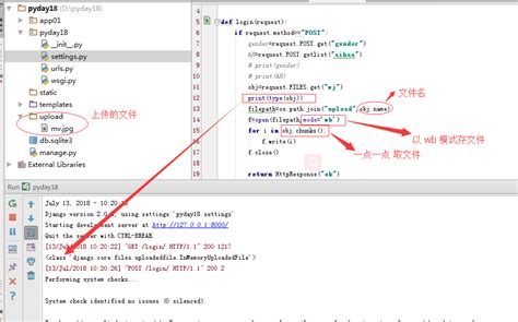 day django 单选框多选框文件上传后台获取数据 东郭仔 博客园