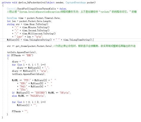 用 winpcap 监听并解析 ftp 口令 ringo s coding life