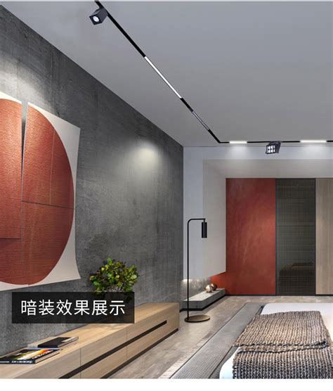 磁吸轨道灯客厅效果图客厅线条灯图片效果图磁吸灯效果图第20页大山谷图库