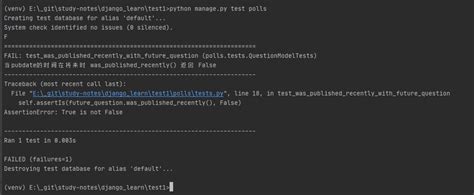 Django 测试模块六 码上测 博客园