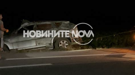 Един загинал и 11 ранени в тежка катастрофа с мигранти на „Тракия” ВИДЕО СНИМКИ Nova