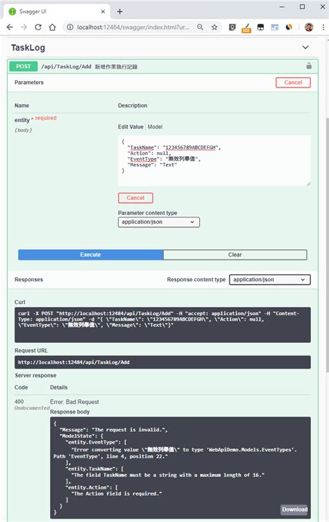 Web Api 2 筆記 資料物件驗證 黑暗執行緒