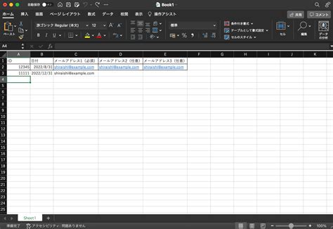 【tips集】 Pandasopenpyxl を利用したエクセル読み書き Developersio